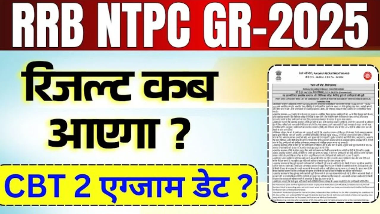 RRB NTPC Graduate Level Result 2025 Link, Marks, Scorecard Download